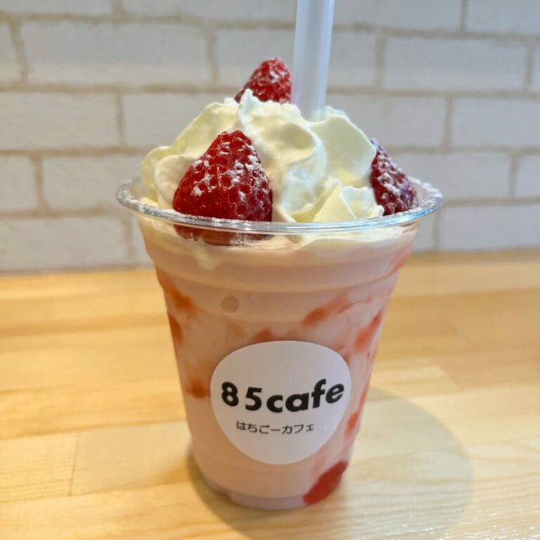 【田川】地域の人がくつろげる場所。85cafeのクロッフルといちごシェイク - 筑豊情報マガジンWING