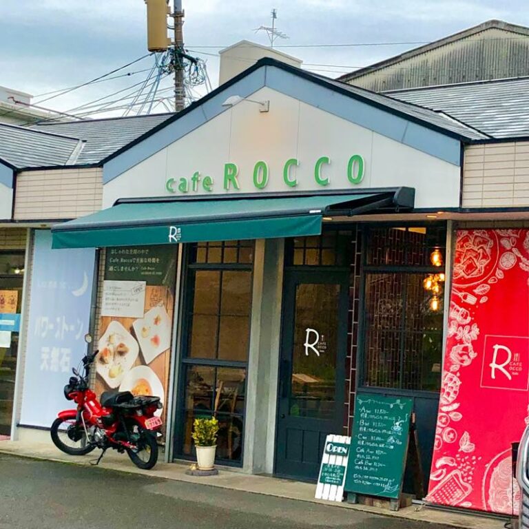 【飯塚】本場イタリアの味を忠実に再現。Cafe Roccoの本格イタリアンパスタ - 筑豊情報マガジンWING