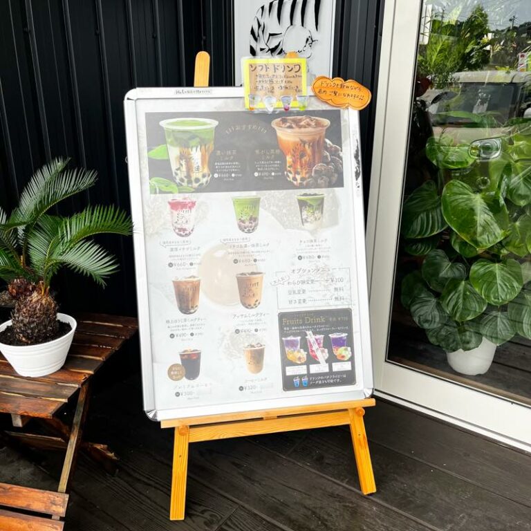 【川崎】癒しの空間で味わうこだわりの飲むスイーツ。香紗 ～Kaasha～の焦がし黒糖ミルク - 筑豊情報マガジンWING