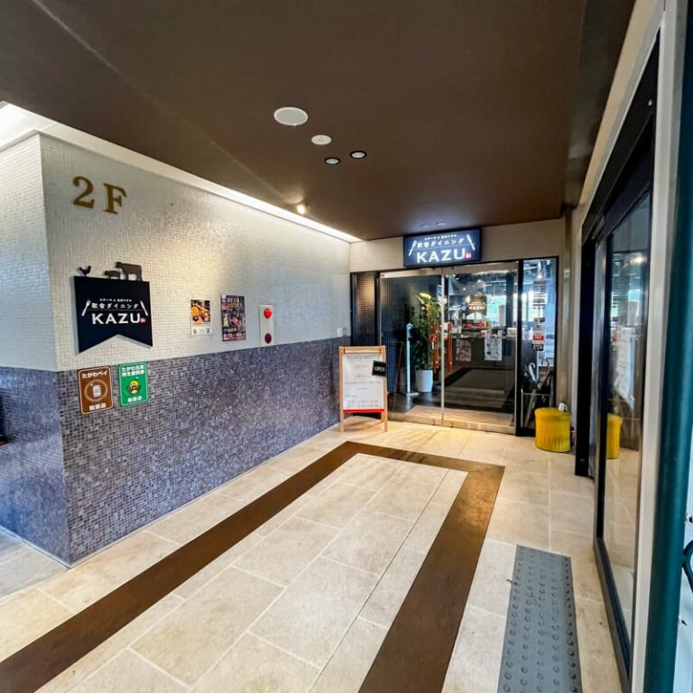 【田川】まるで海の宝石箱のよう！駅舎ダイニングKAZUの海鮮丼 - 筑豊情報マガジンWING