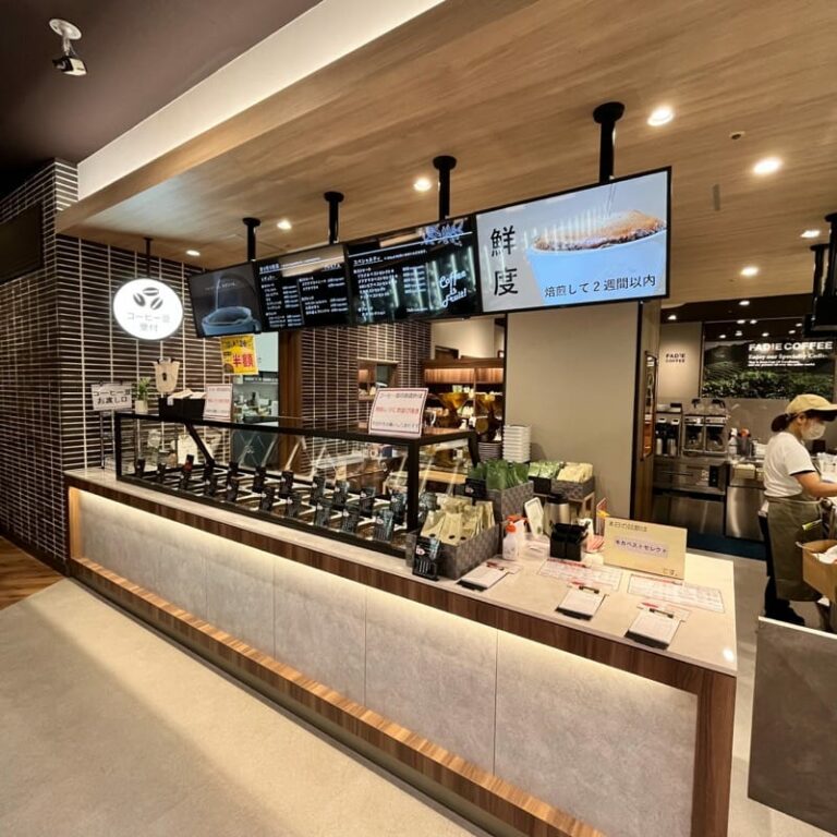 【飯塚】イオン穂波に移転OPEN！FADIE＆CAFEの冷凍食品とカフェメニュー - 筑豊情報マガジンWING