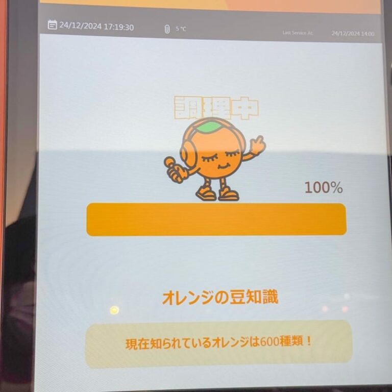 【飯塚】その場でオレンジを生絞りする自販機！！IJOOZの100％オレンジジュース - 筑豊情報マガジンWING