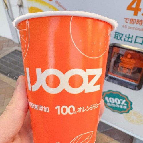 【飯塚】その場でオレンジを生絞りする自販機！！IJOOZの100％オレンジジュース - 筑豊情報マガジンWING
