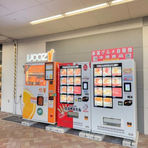 【飯塚】その場でオレンジを生絞りする自販機！！IJOOZの100％オレンジジュース - 筑豊情報マガジンWING