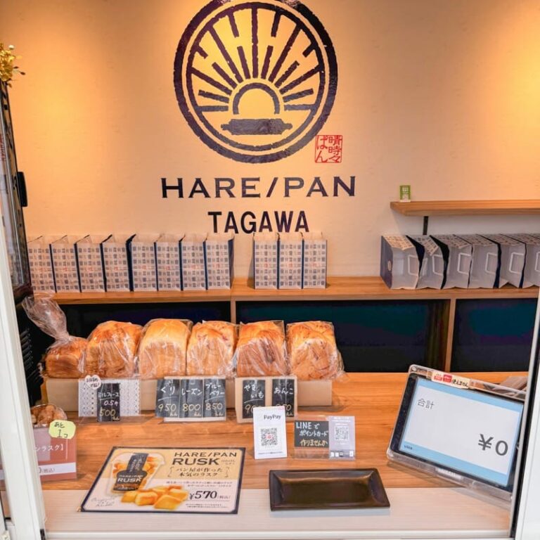 【田川】今、話題のさけるパンも登場！！素材にこだわり続けるHARE/PANのふわふわパン - 筑豊情報マガジンWING