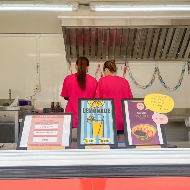 【嘉麻】お肉屋さんの駐車場にNEW OPEN！サリーズキッチンのアサイーボウル♡ - 筑豊情報マガジンWING